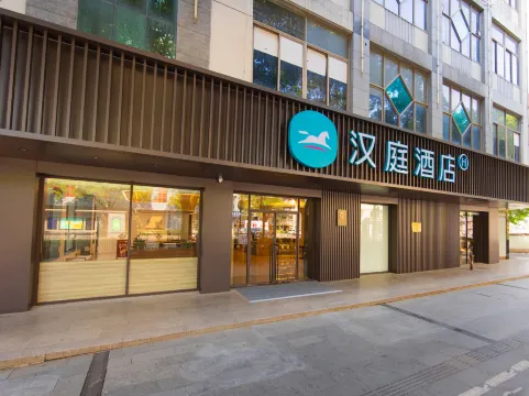 Hanting Hotel - Huzhou