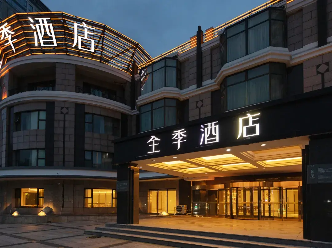 Ji Hotel - Pechino