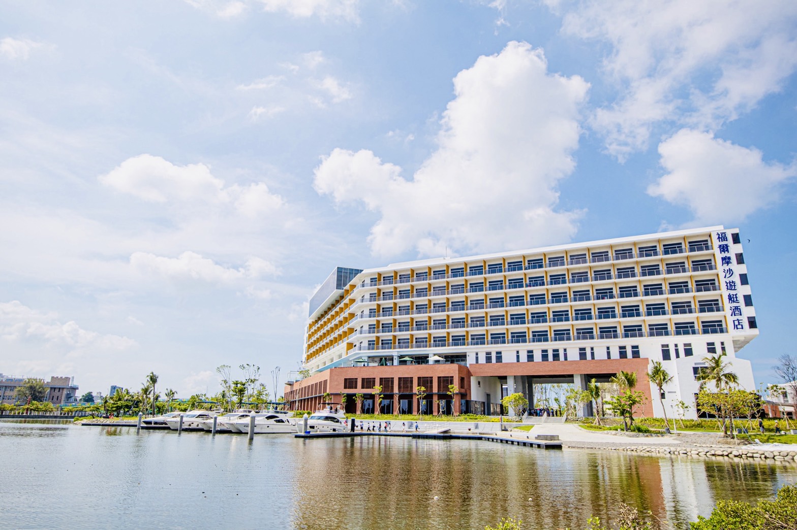 Formosa Yacht Resort in Tainan | 2024 Updated prices, deals - Klook ...