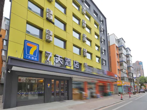 7days Inn Hotel - Changchun