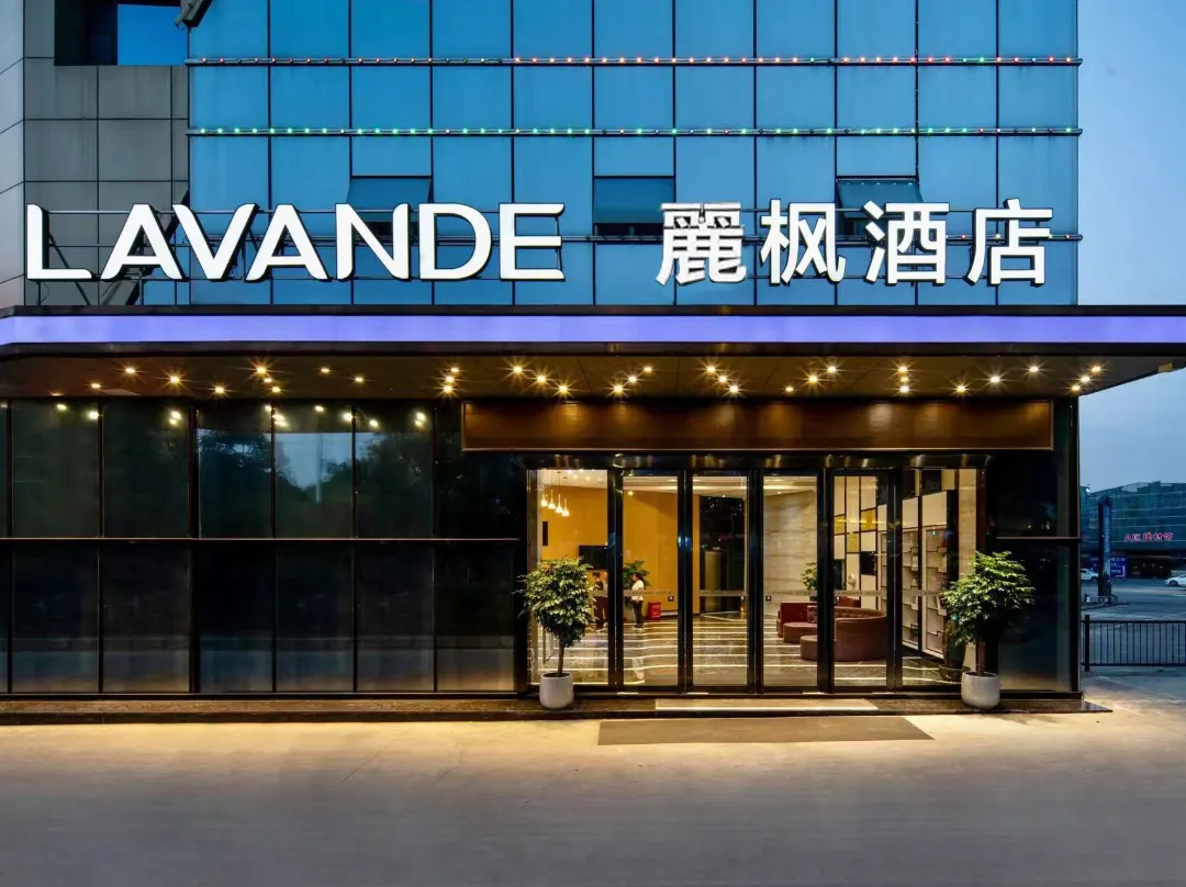 Lavande Hotel Guilin South Bus Station And Wanfu Square Store - 