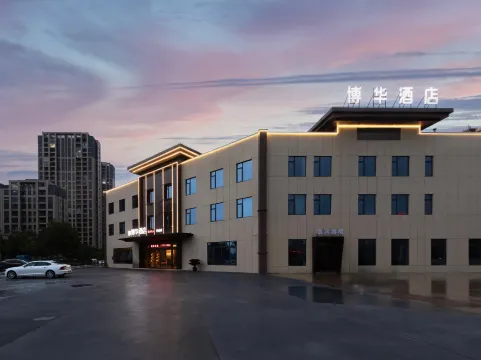 Bohua Hotel - Chuzhou