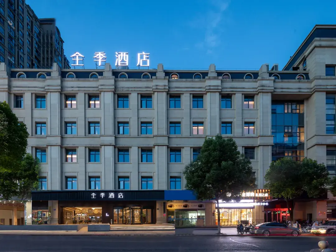 Ji Hotel - Zhenjiang