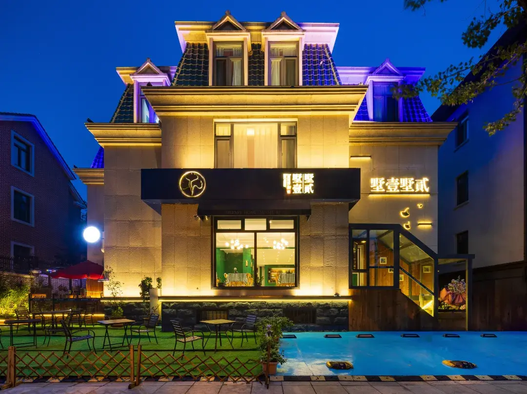 Shu Yi Shu Er B&b（dalian Nanshan Road Shop） - 다롄 시