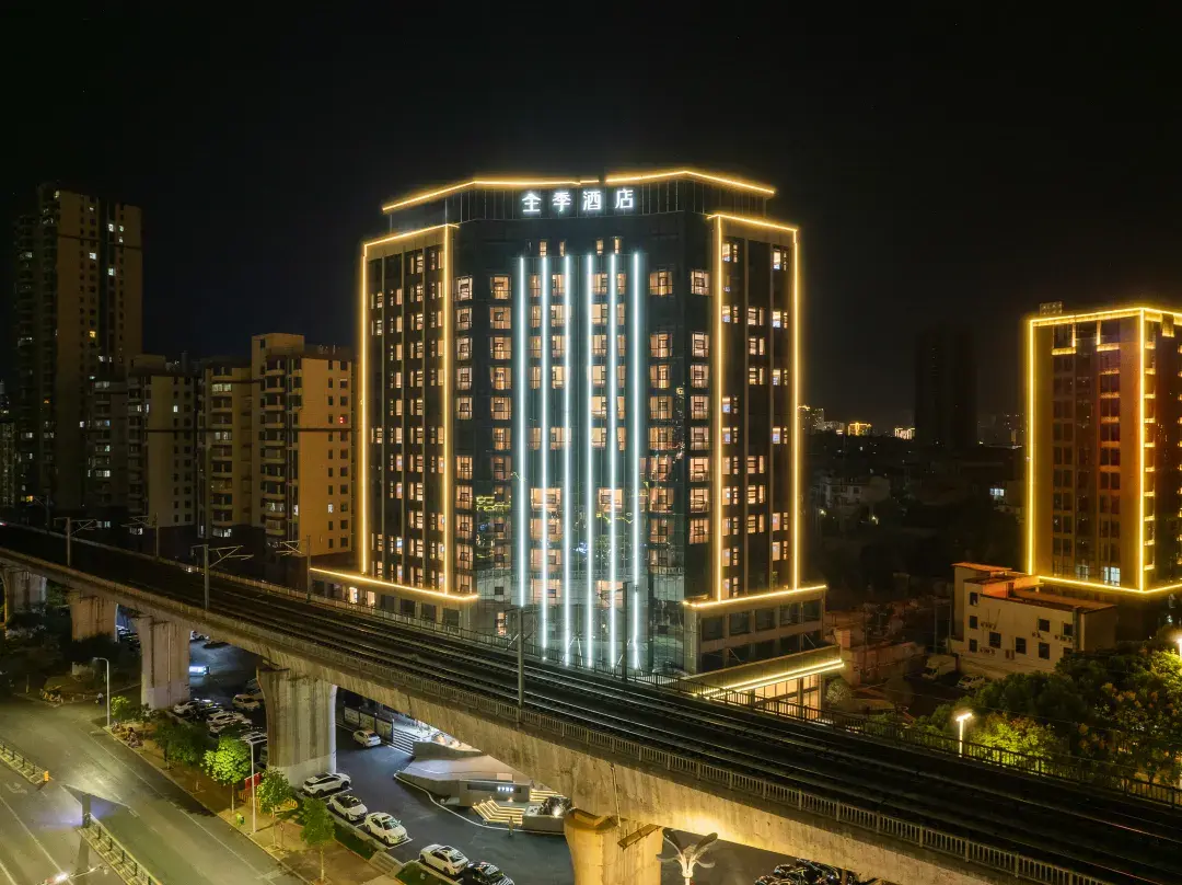 Ji Hotel - Xianning