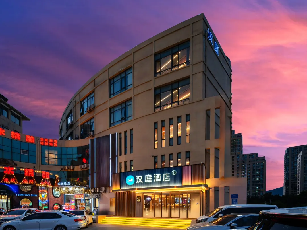 Hanting Hotel - Qingdao