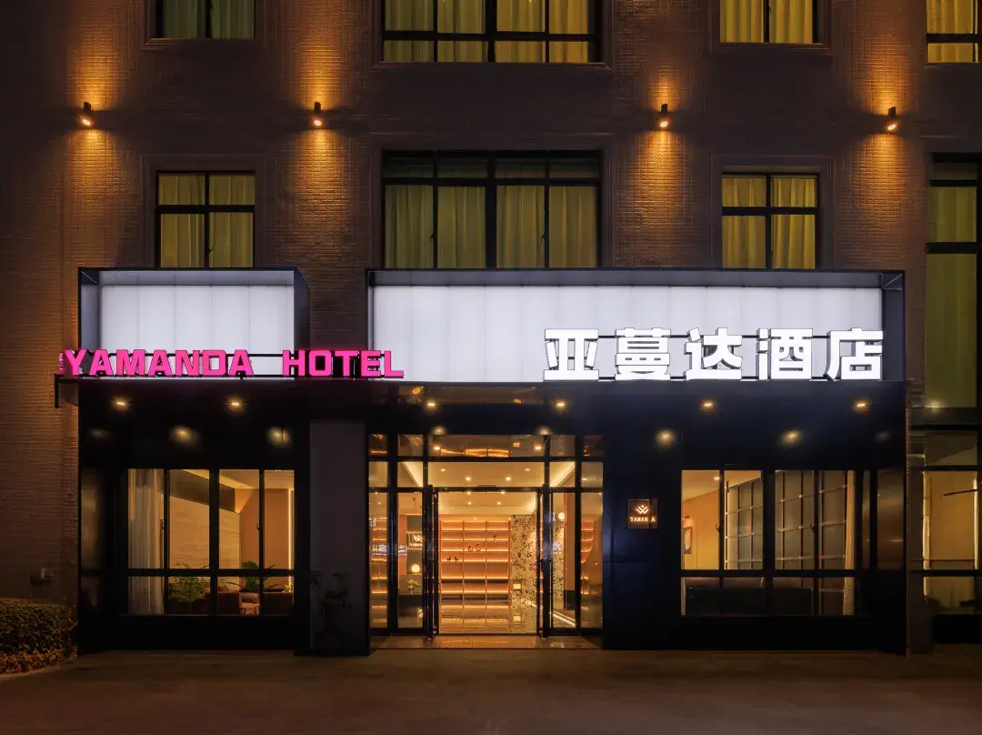 Yamanda Hotel - Haikou