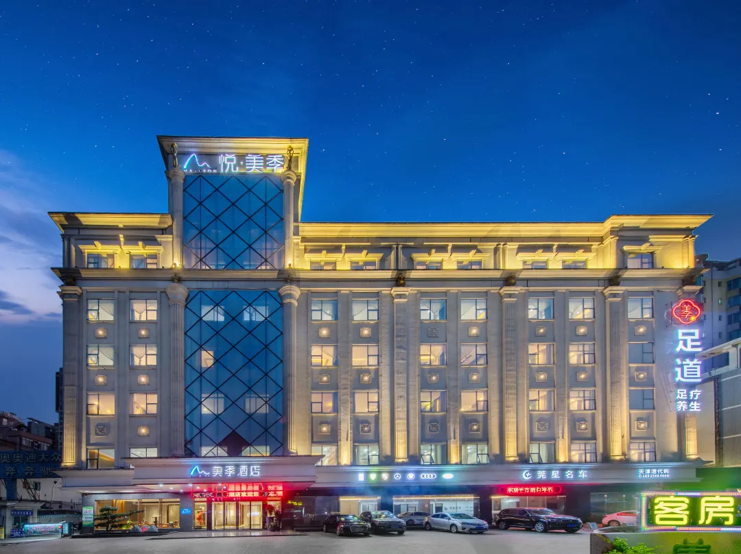 Myseason Hotel - Dongguan