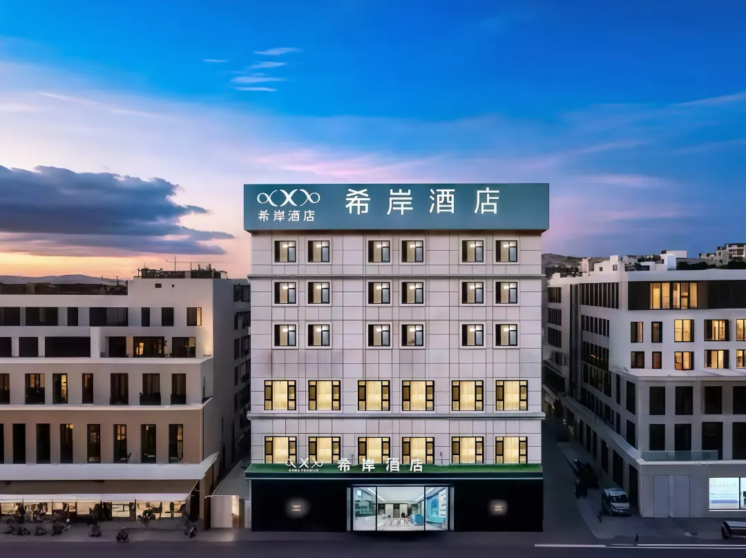 Xana Hotelle Hotel - Kunming