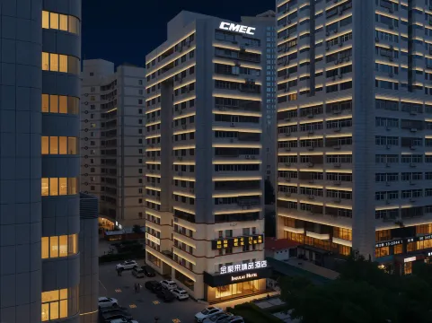 Haikou Jinjulai Boutique Hotel - Haikou