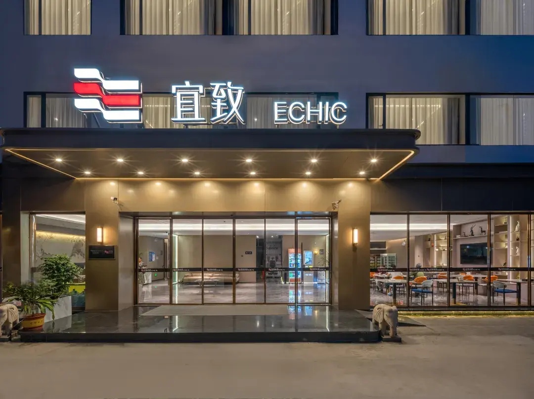 Echic Hotel - Cantão