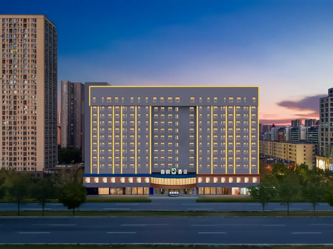 Happy Inn - Zhengzhou