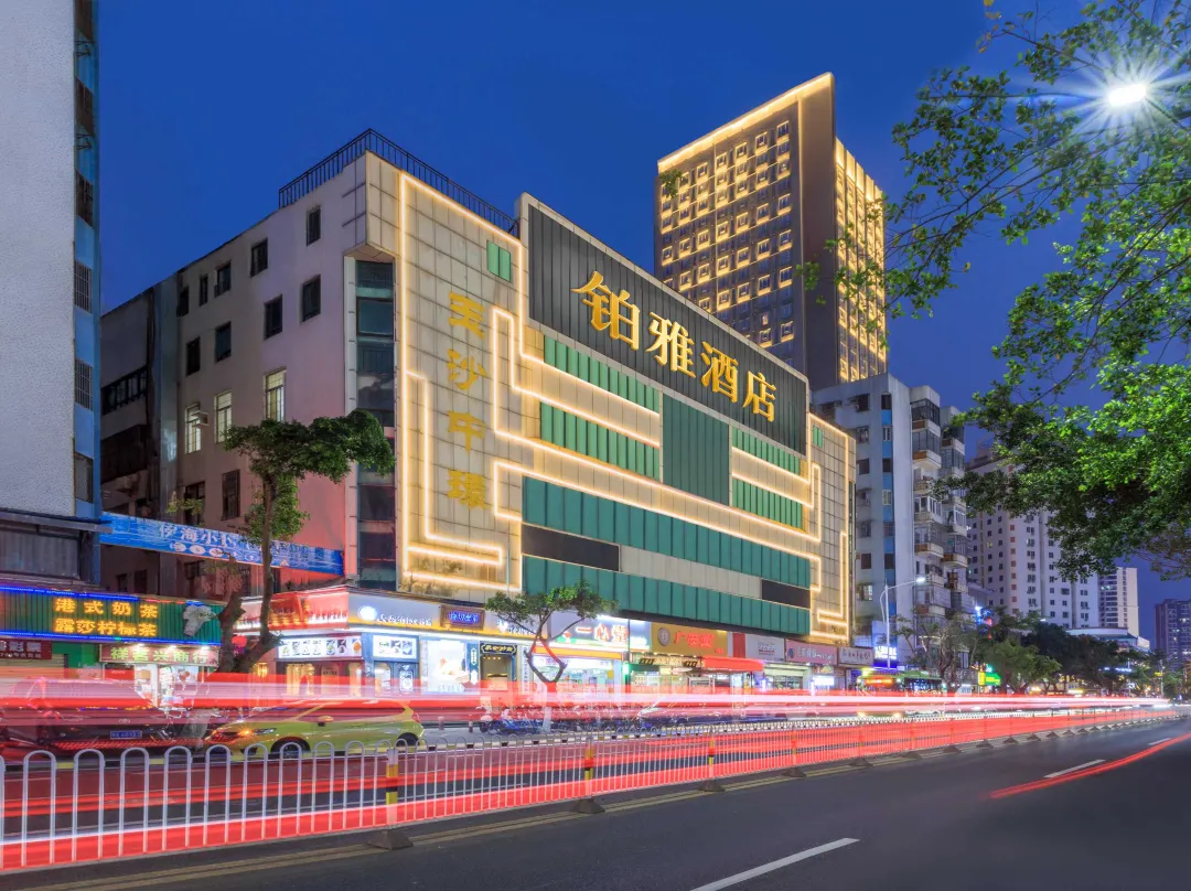Chao Man Hotel, Haikou - Haikou