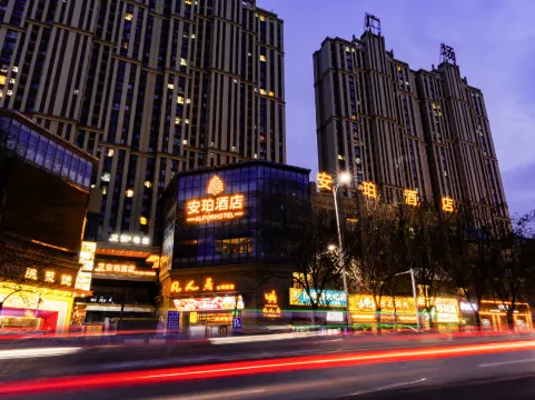 Qingyang Anpo Hotel - Qingyang