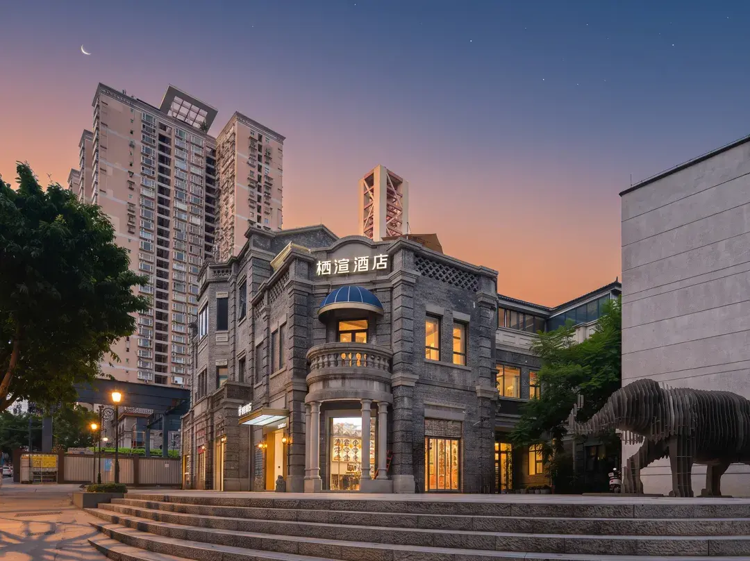 Qixuan Boutique · Detached Riverfront Garden Hotel - Chongqing