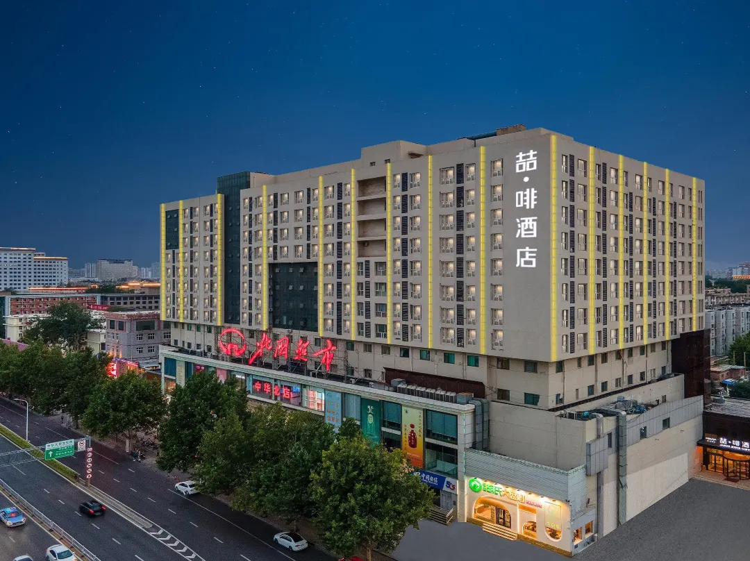 James Joyce Coffetel Hotel - Shijiazhuang