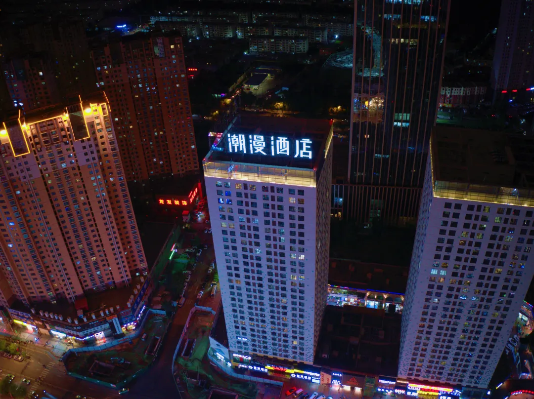 Cheermay Hotels - Xining