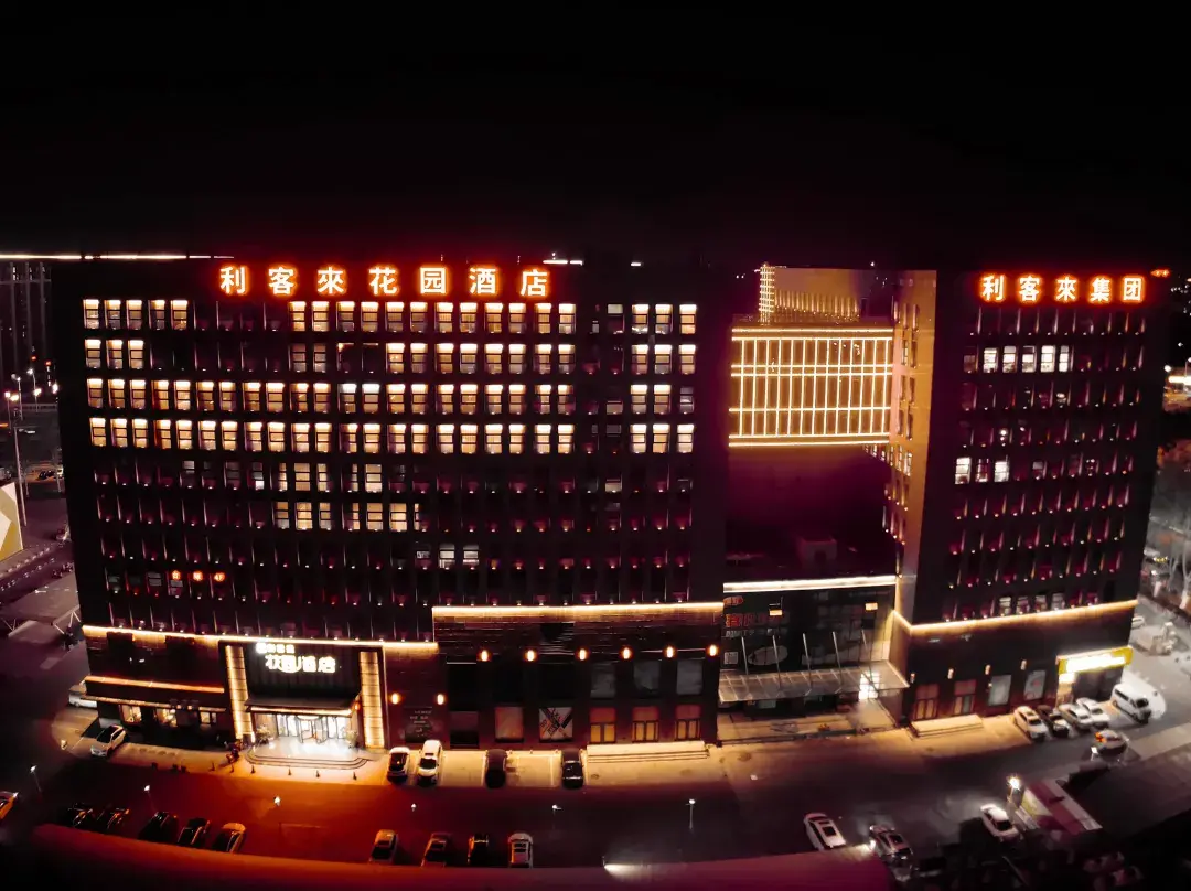 Qingdao Likelai Garden Hotel - Qingdao