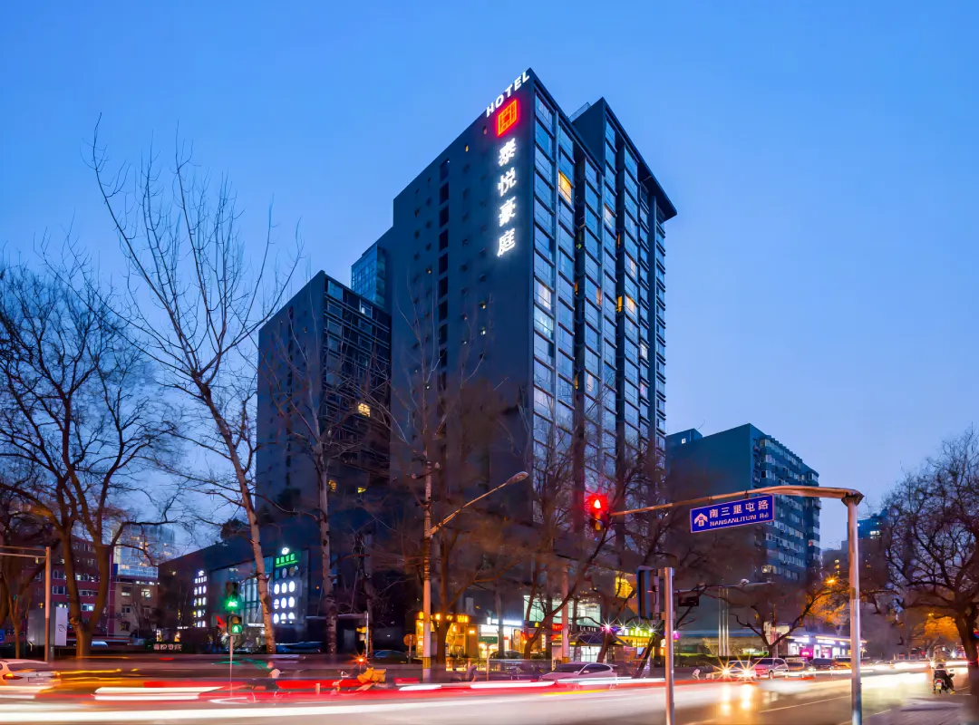 Qingma Apartment - 北京