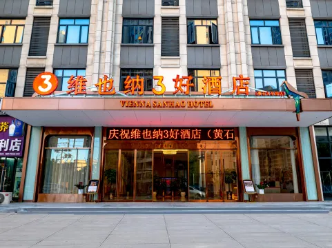 Vienna 3 Best Hotel - Huangshi