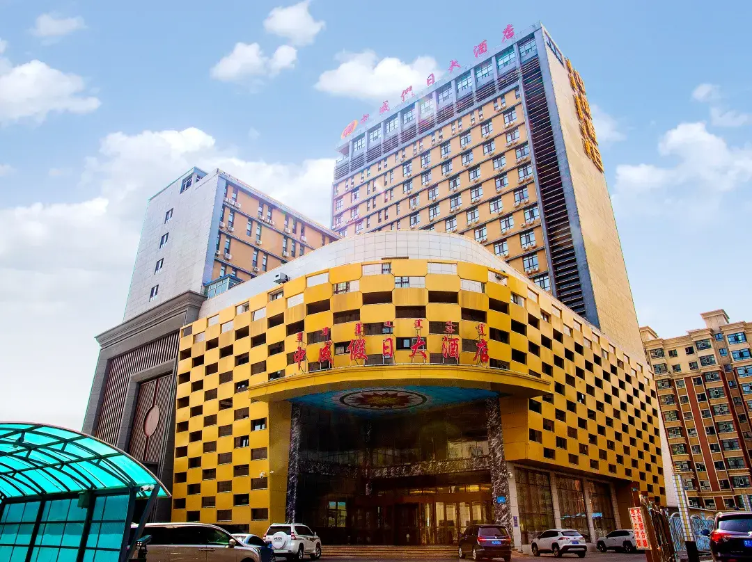 Zhongcheng Holiday Hotel - Hulunbuir