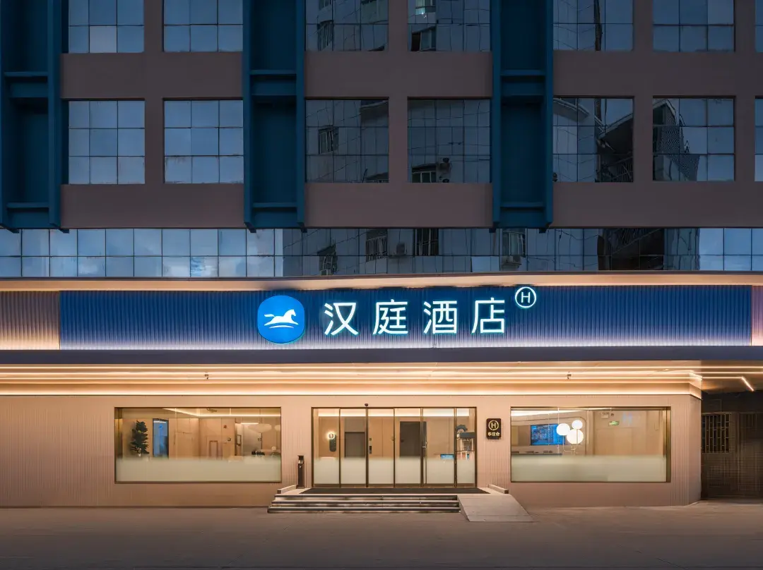 Hanting Shenzhen North Station East Plaza Hotel - Shenzhen