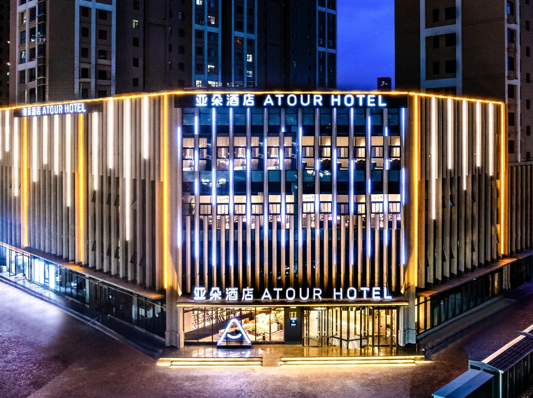 Atour Hotel Lanzhou Chengguan Wanda Tianshui North Road - Lanzhou