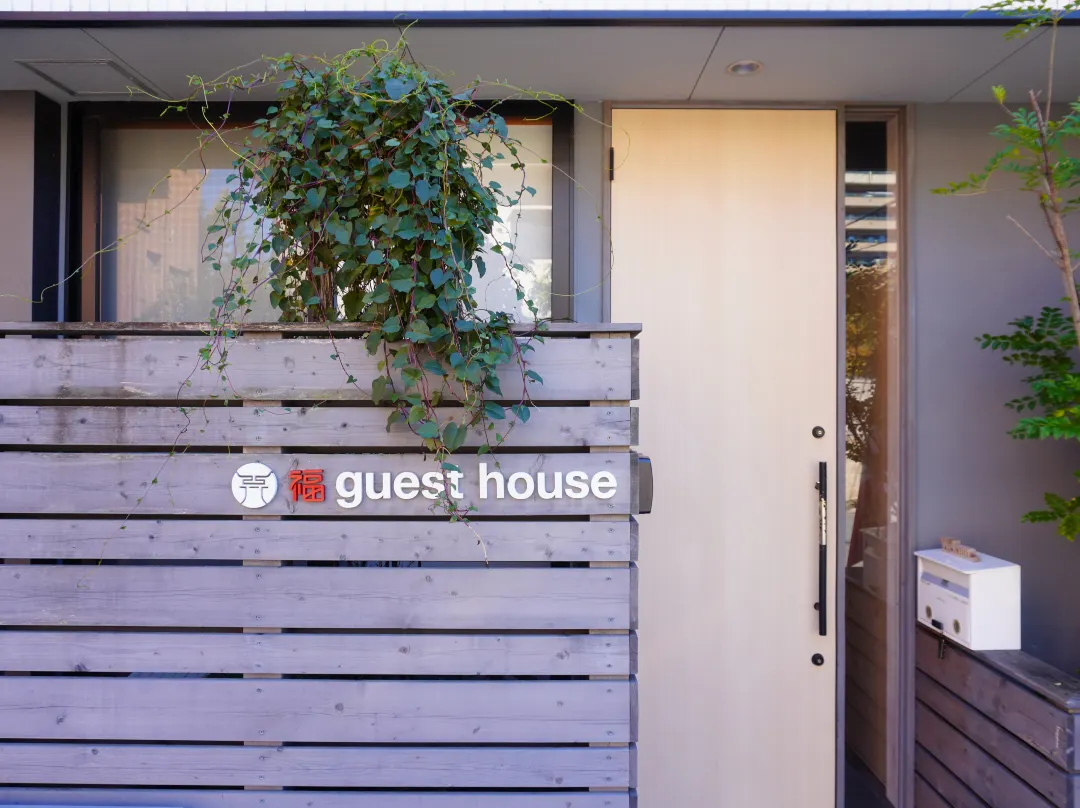 Fuku Guesthouse - Osaka Prefecture, Japan