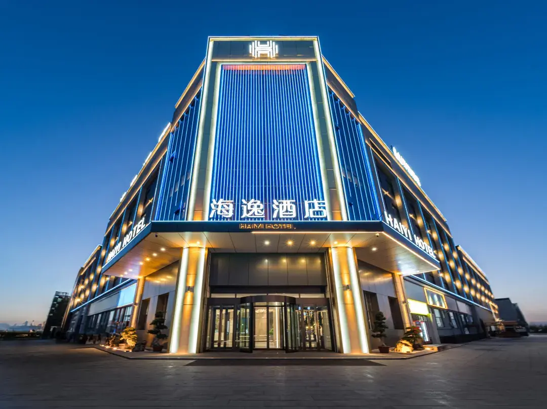 Haiyi Hotel - Préfecture de Hami