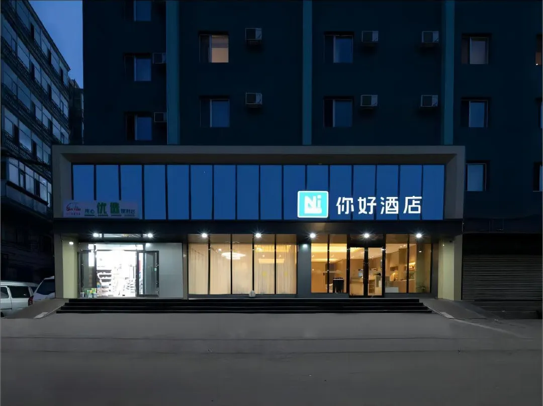 Ni Hao Hotel - Harbin