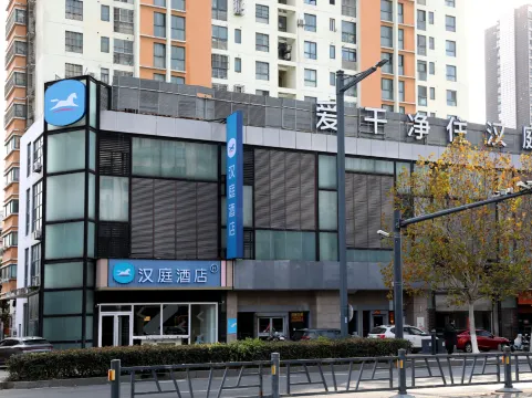 Hanting Hotel - Lianyungang