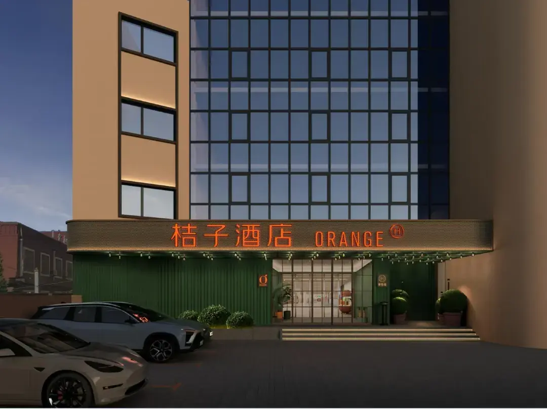 Orange Hotel - Weihai