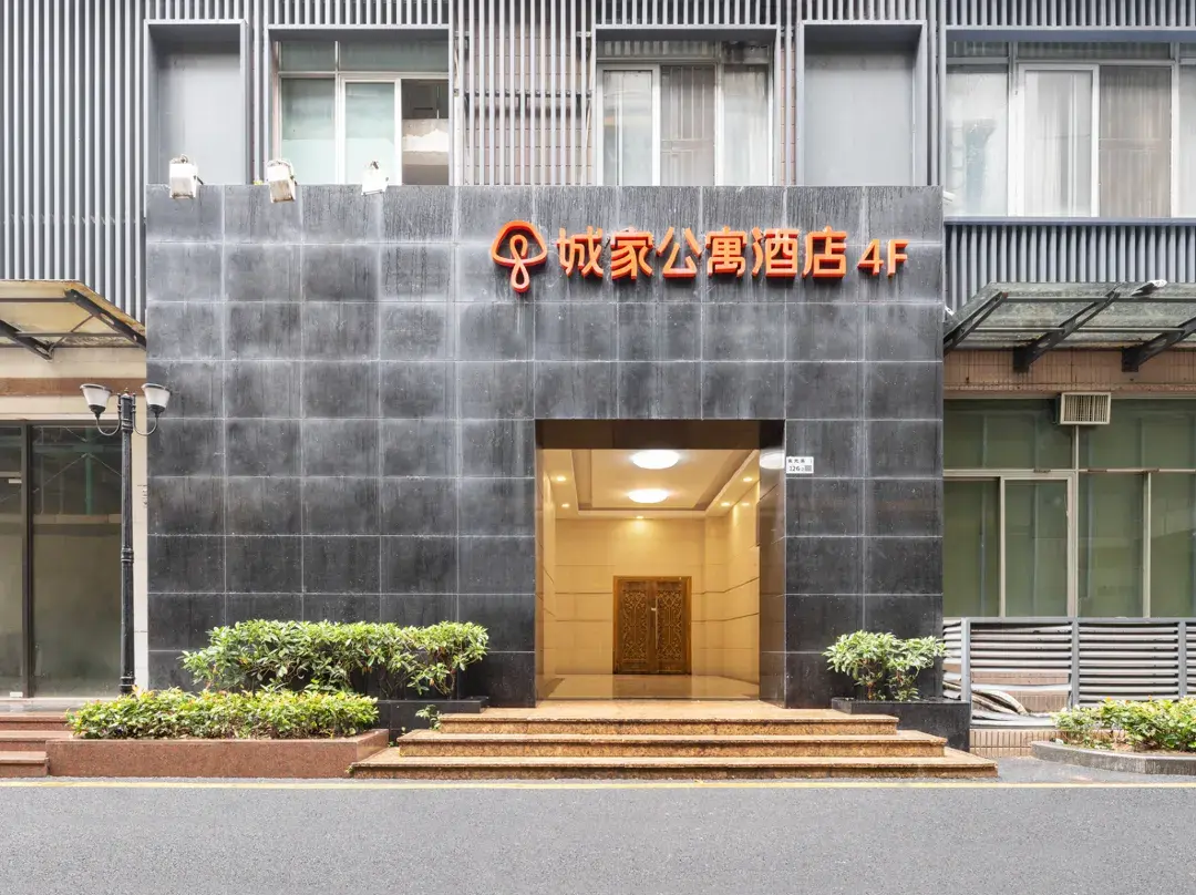 Cjia Serviced Apartment - Hong Kong