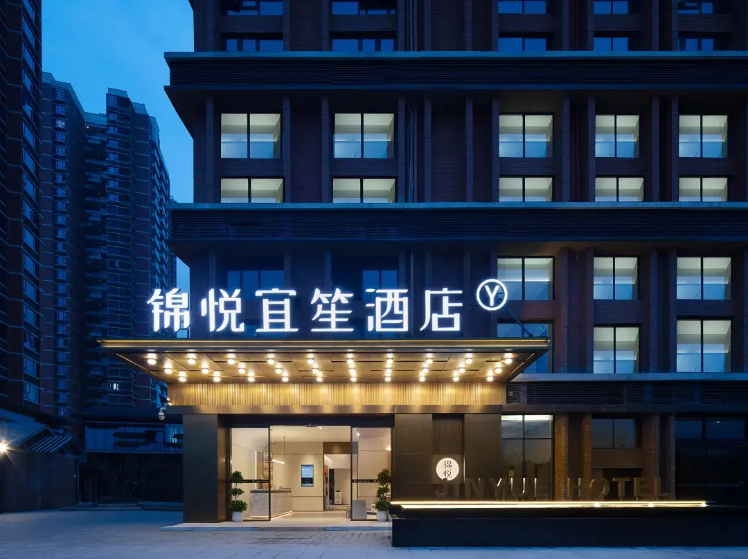 Jinyue Yisheng Hotel - Chongqing