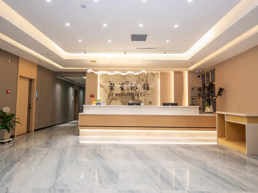 Star Hotel - Lanzhou