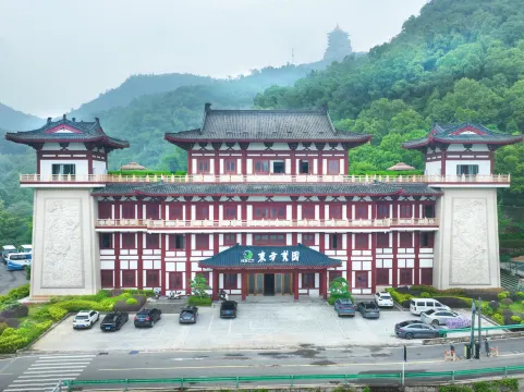 Dongfang Fanyuan Hotel - Huangshi