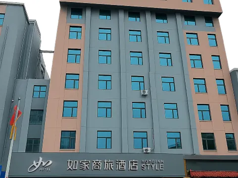 Homeinn Selected Hotel - 자오칭 시