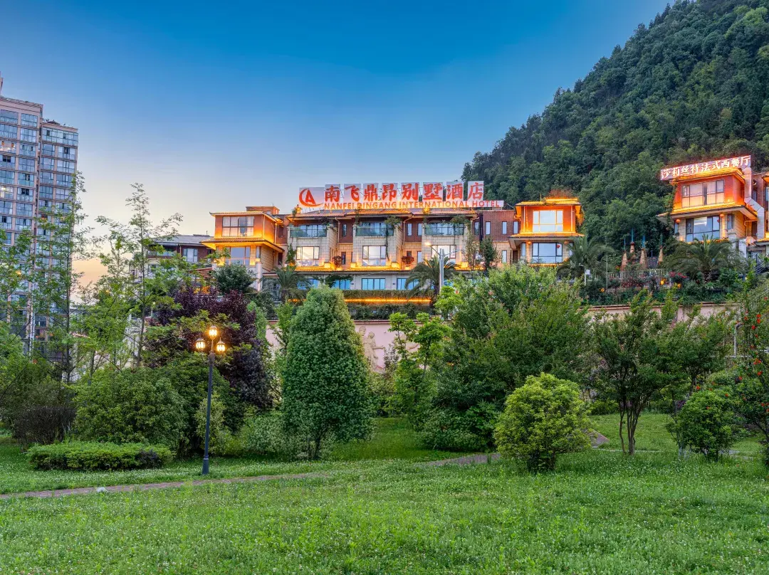Nanfei Ding'ang International Hotel - Liupanshui