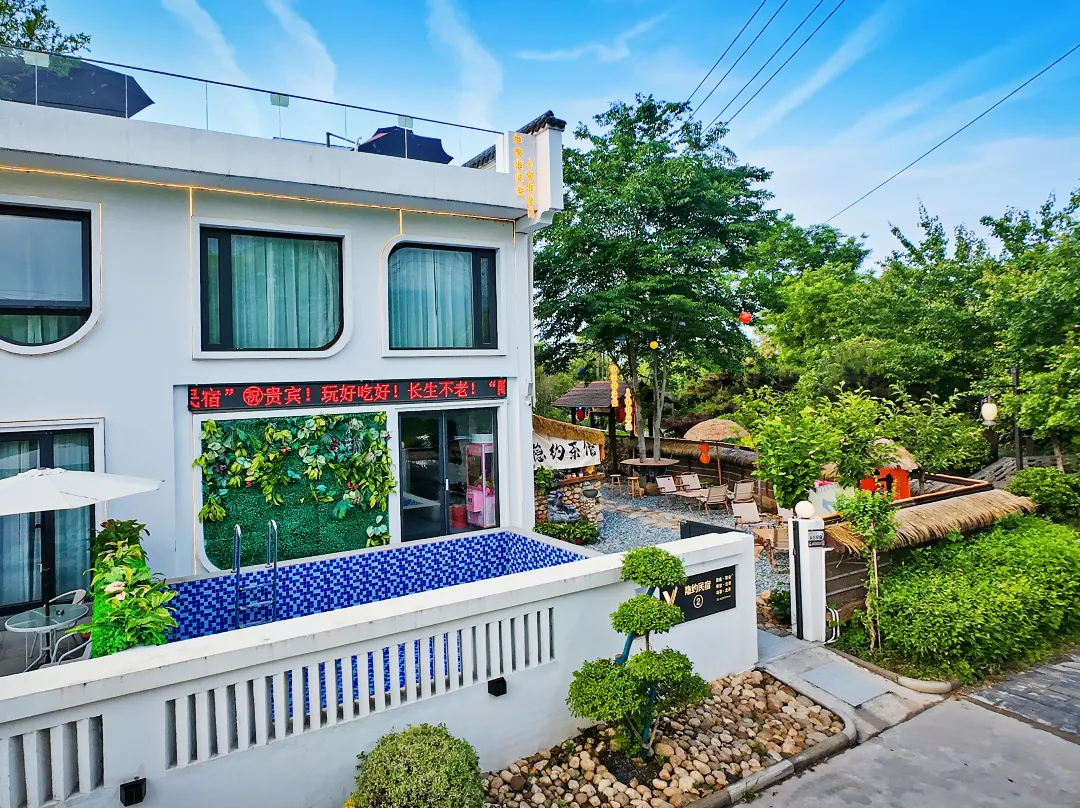 Xi'an Yinyue Hot Spring B&b - Xi'An