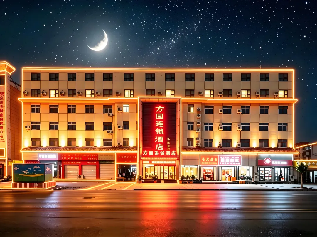 Fangyuan Business Hotel - Nanyang