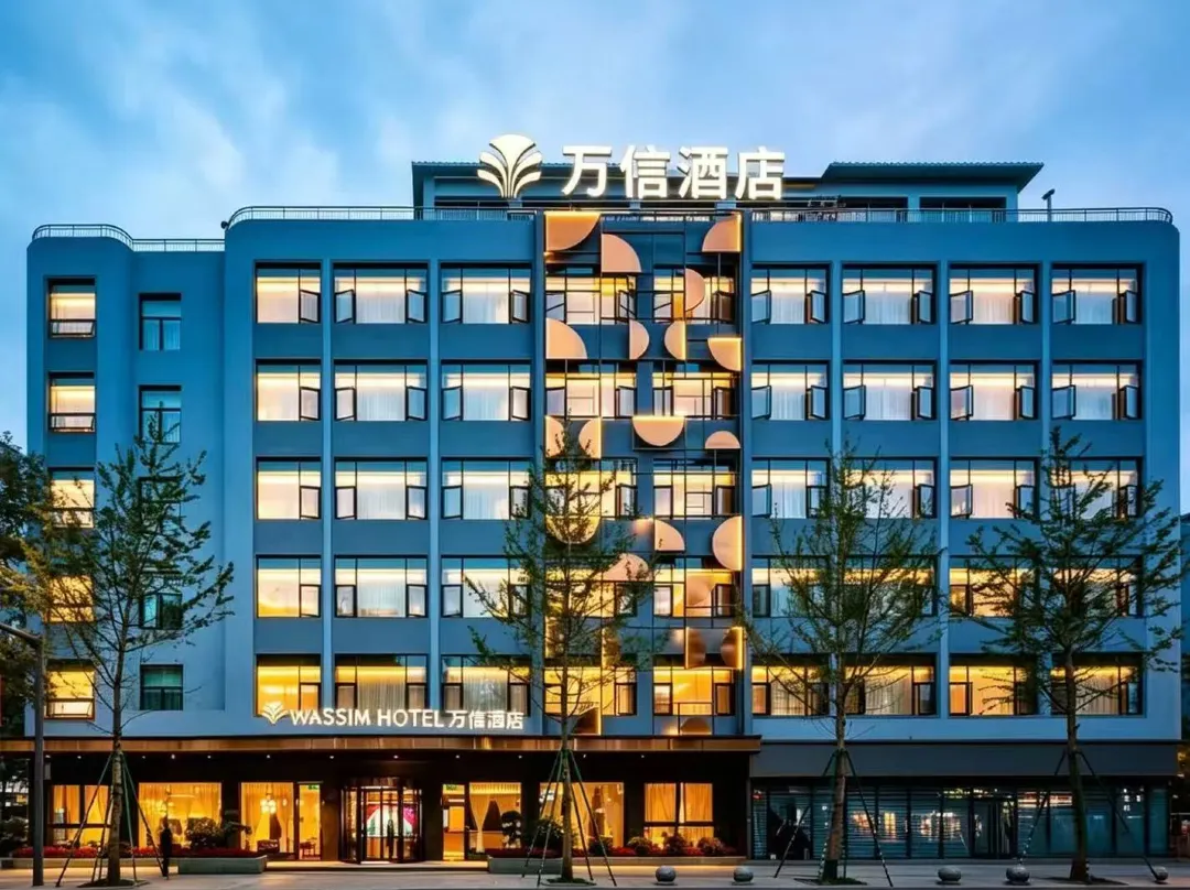 Wassim Hotels & Resorts - Chengdu