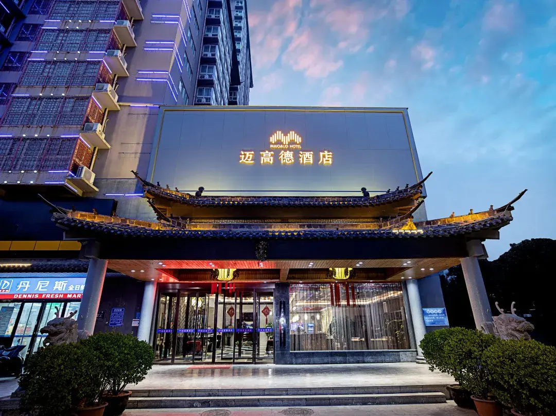 Maigode Hotel - Zhengzhou