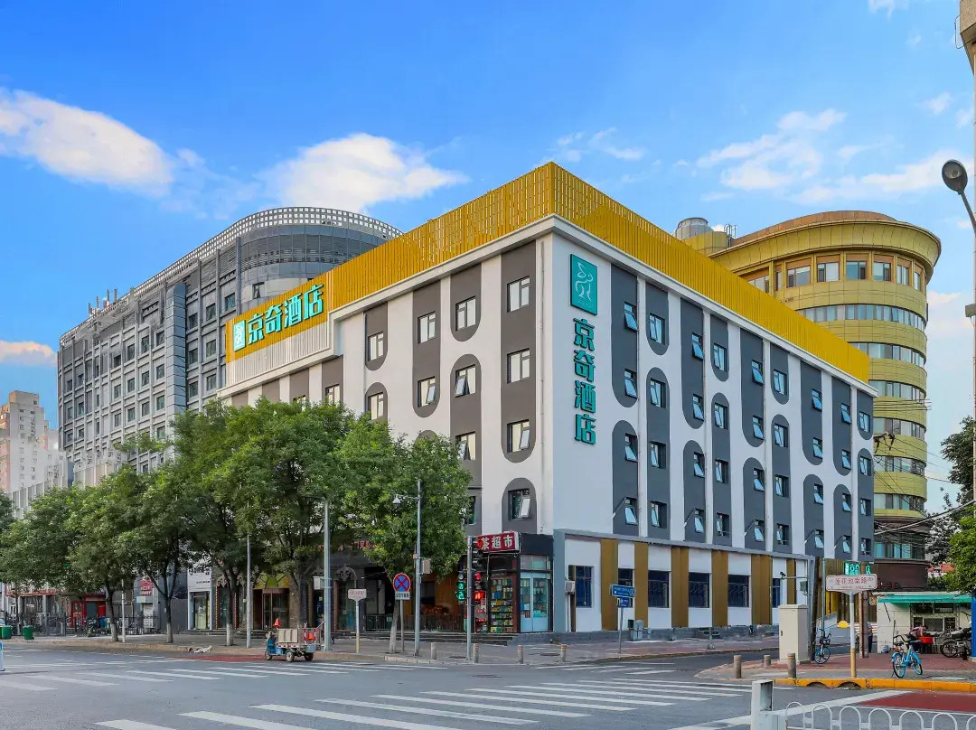 Jingqi Hotel - Beijing