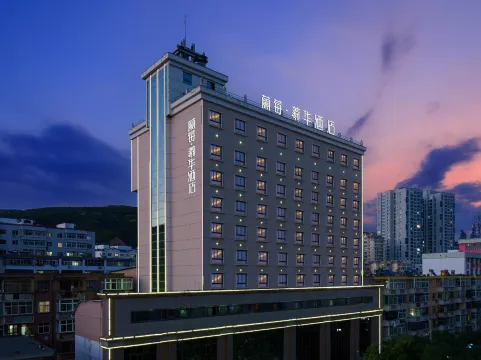 Raspberry·songhua Hotel ) - Tianshui