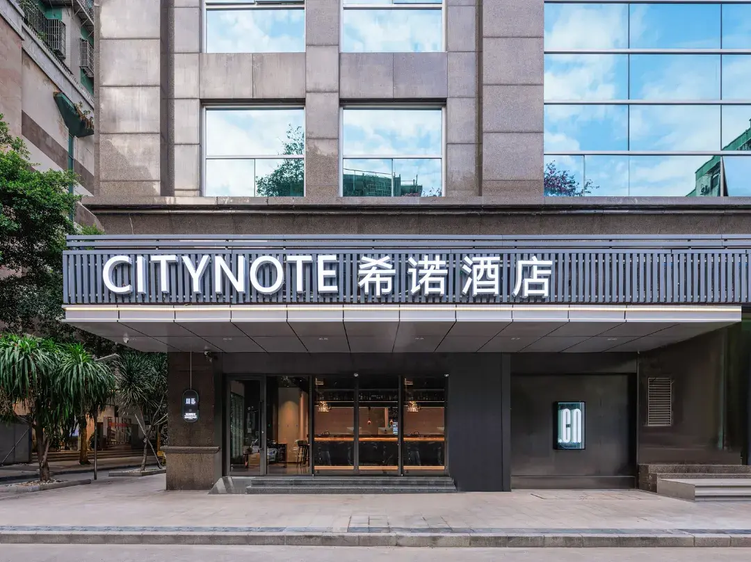 Citynote Hotel(guangzhou Haiyin Appliances Store,pearl River Night Tour Dashatou Pier Branch) - Canton / Guangzhou