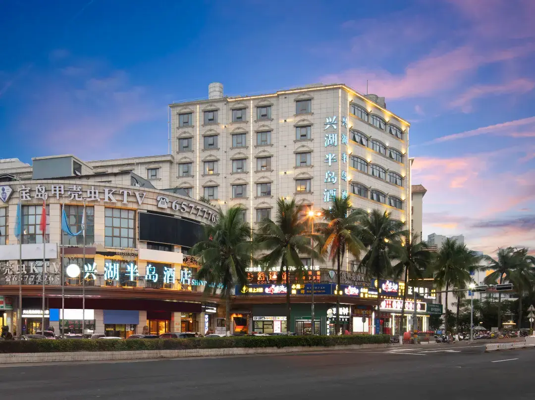 Xinghu Peninsula Hotel - Haikou