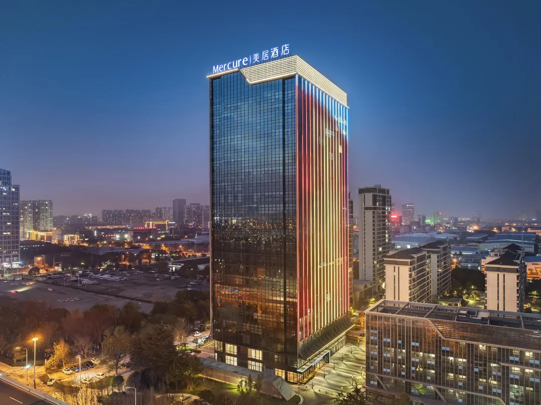 Mercure Hefei South Station Luogang Central Park Hotel - Heféi
