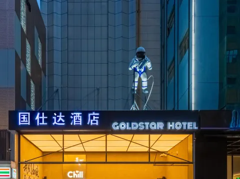 Nanjing Goldstar Hotel - Nanjing