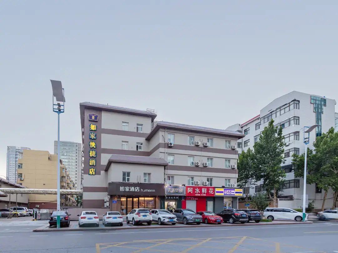 Homeinn Hotel - Weifang