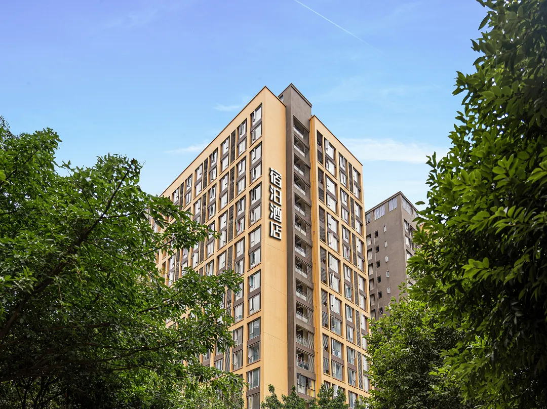 Supo Hotel - Chengdú